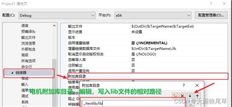(python)利用python调用lib静态库 基于vs2019打包dll动态库 Csdn博客 (python)利用python调用lib静态库 基于vs2019打包dll动态库 Csdn博客