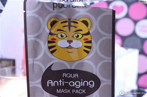 Тканевая маска для лица Puorella Aqua anti-aging mask pack TIGER (маска ...