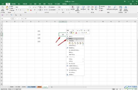 Excel怎么减去固定值 Excel表格统一减去一个数的方法教程 极光下载站 Excel怎么减去固定值 Excel表格统一减去一个数的方法教程 极光下载站