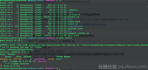 Parceljs和webpack在react项目上打包速度对比 阿里云开发者社区