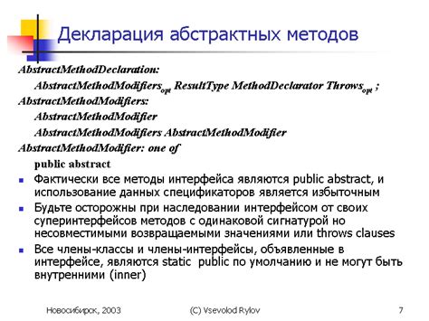 OOP Java Language Lection
