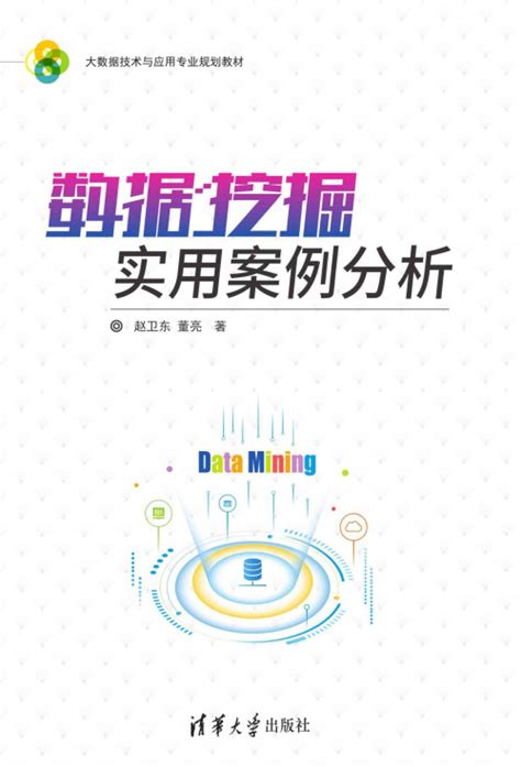 It图书 极客图书大全 计算机书籍pdf电子书下载 免费it资料课程