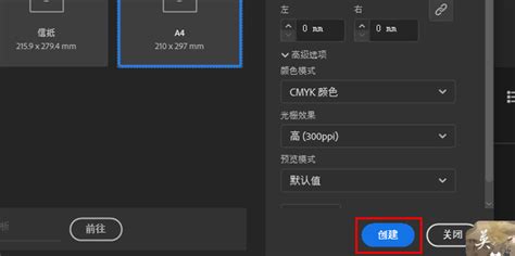 Ai画布大小设置和放大缩小方法360新知