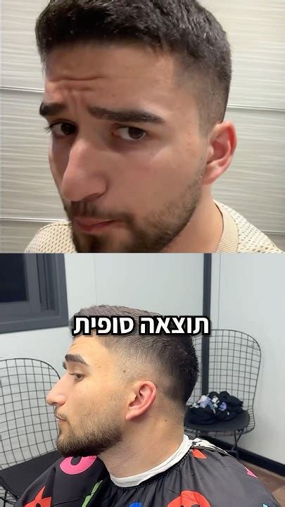 תספורת בארצות הברית נגד ישראל 🇺🇸🇮🇱 Youtube