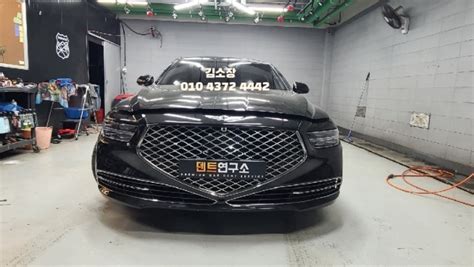제네시스 G90 앞범퍼 도색까짐 탈부착 수리 도색수원광교동탄병점용인덴트 판금도색 범퍼복원 전문광택 외형복원 전문업체 삼성전자근처 영통 덴트연구소 네이버 블로그