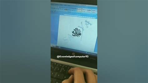 short code shortvideo computereducation msword viralshorts youtube