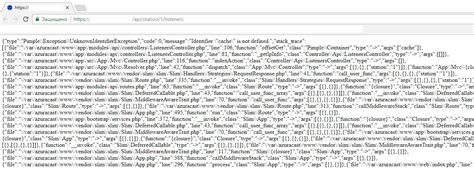 Azuracast Api Returns A Mess With The Latest Update · Issue 387