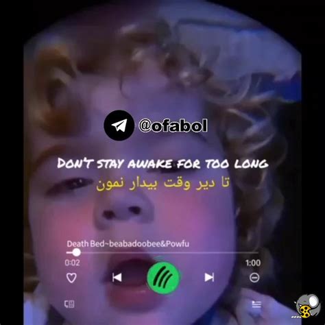 آهنگ خوندن این پسر کوچولوی بامزه برای لالایی 😍 با ترجمه فیلو