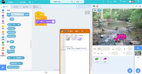 图形化编程娱乐于教，kittenblock实例，大鱼吃小鱼 创智养成教育 博客园