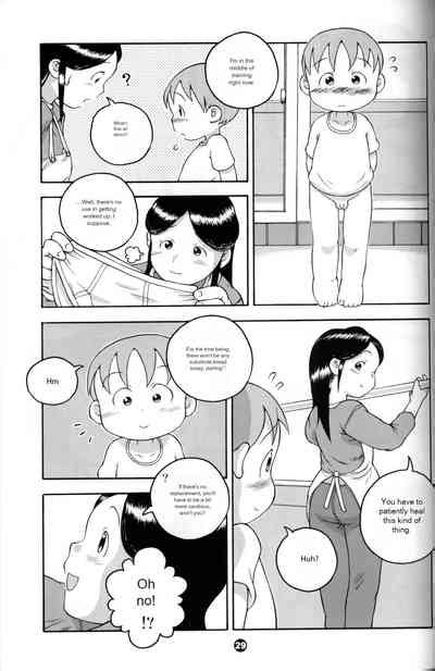 Uchuu Keiri Bladder Episode 3 Nhentai Hentai Doujinshi And Manga