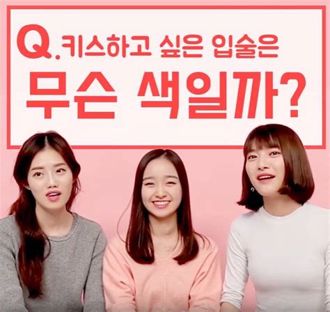 여자가 키스하고 싶은 입술 Feat 립밤 광고 인스티즈instiz 이슈 카테고리