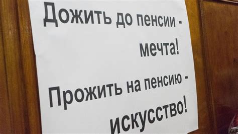 Общественники Астрахани подали заявку на референдум по пенсионной реформе ИА Красная Весна