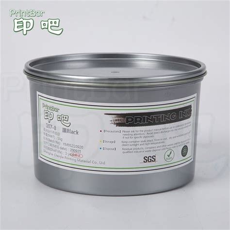 China Custom Heat Set Web Offset Printing Ink Suppliers Manufacturers Factory Wholesale