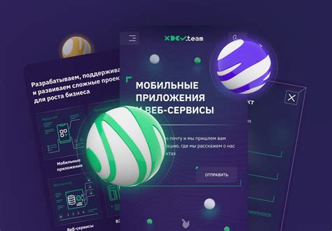 Xdev кейс Brux