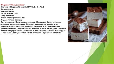 Сборник рецептов презентация онлайн