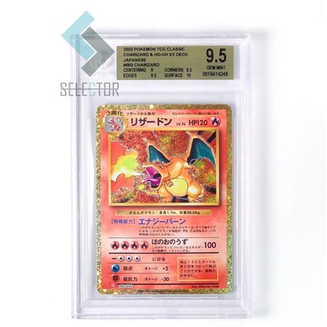 Yahooオークション Bgs95 Psa10相当 リザードン クラシック Classi