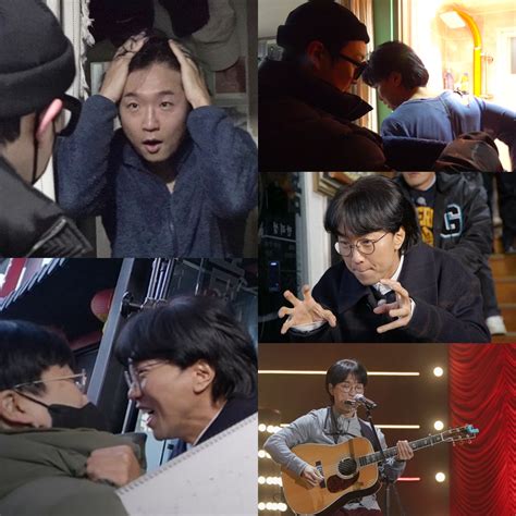 박창근 국민가수 동생들에게 용돈 투척 훈훈