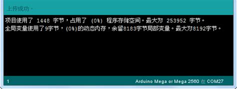 Arduino案例实操 智能巡防小车(三)arduino Ide巡线小车编程巡线小车编程教程 Csdn博客 Arduino案例实操 智能巡防小车(三)arduino Ide巡线小车编程巡线小车编程教程 Csdn博客