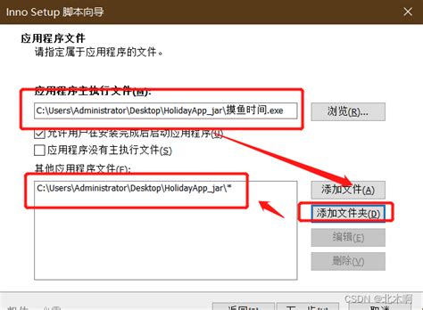 idea将java项目打包jar包，并生成exe可执行文件，并在无环境的电脑上运行 idea打包项目 csdn博客