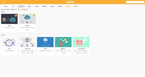 【挑战三】关注水质安全，关爱饮水健康——基于esp32的实时水质监测系统 Makelog 造物记