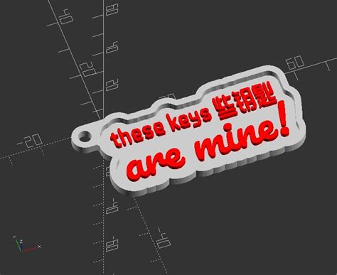 Free 3d File Customizable Multiline Key Chain With Your Personal Name