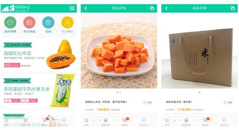 电商成功案例 java商城系统 java电商系统 易写科技官网