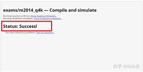 hdlbits 在线学习 systemverilog（十七） problem 106 114（移位寄存器） 知乎