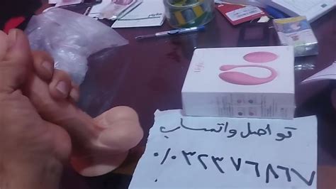 قضيب صناعي في مصر العاب زوجيه Youtube