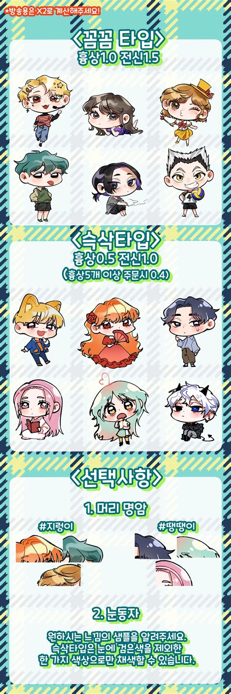 비안 작가 아트머그 Ldandsd 비상업용 방송용 웹소설 오마카세 비안 작가 아트머그 Ldandsd 비상업용 방송용 웹소설 오마카세