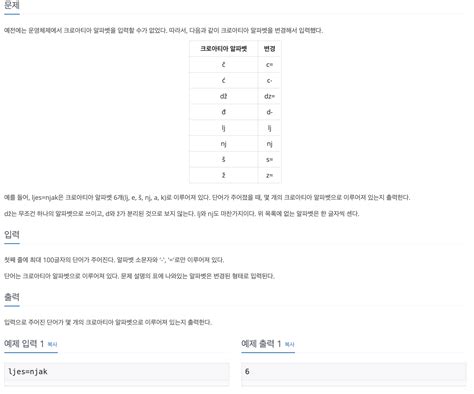 자바스크립트 Replace Replaceall 차이