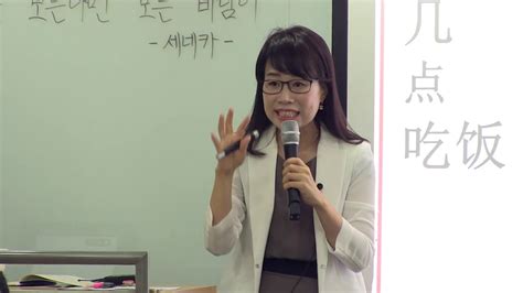 중국어회화 특강 참 쉬운 중국어 왕초보 회화 특강 Youtube
