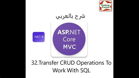 32transfer All Crud Operation To Work On Database In Aspnet Core Mvc