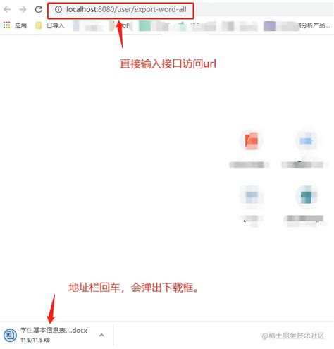 Springboot系列十六集成easypoi实现word模板多数据页导出实战篇二这一期带着大家通过sprin 掘金