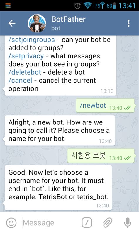 텔레그램 로봇 공식 Api로 만들기 파이썬 구글 앱 엔진 박연오