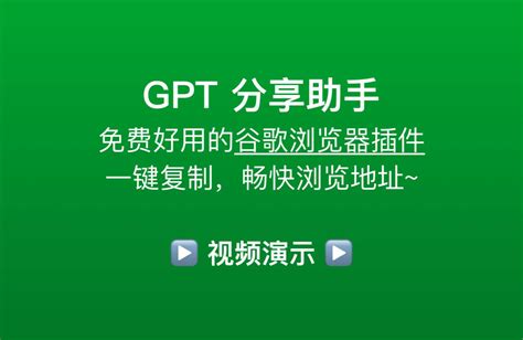 Chatgpt 历史会话消息不见了？分享一个历史对话的保存方法 Chatgpt123