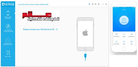 كيفية استعادة الصور المحذوفة من الأيفون وآيباد 2024