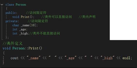 C中的类和对象c中的类除了可以定义变量和函数还可以定义什么 Csdn博客