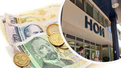 НОИ с нова система за електронно досие за пенсия Телеграф