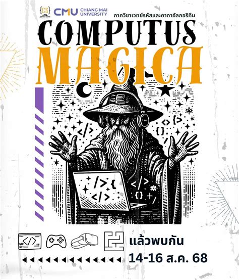 Computer Science Cmu Added A New Computer Science Cmu