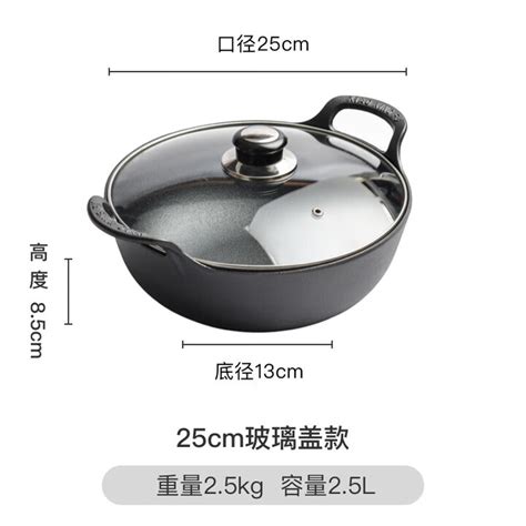 日禾盛唐铸铁元宝锅汤锅不粘锅家用无涂层煮粥锅燃气灶用多功能炒锅炖锅 元宝锅玻璃盖 25cm【图片 价格 品牌 报价】 京东