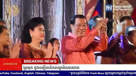 អបអរសាទរ ថ្ងៃនេះខួប៦ឆ្នាំ នៃការដាក់បញ្ចូលតំបន់ប្រាសាទសំបូរព្រៃគុក ក្នុងបញ្ជីបេតិកភណ្ឌពិភពលោក