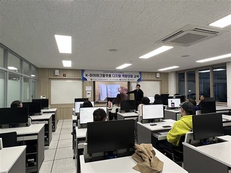 컴퓨터를 활용한 유튜브 크리에이터 콘텐츠 제작 강의 진행 경북도립대학교