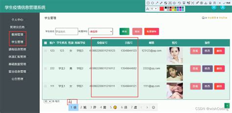 基于ssm vue js uniapp小程序的学生疫情信息管理系统附带文章和源代码部署视频讲解等 阿里云开发者社区