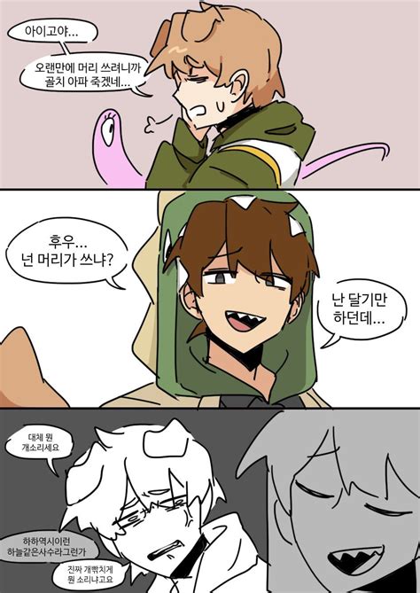 안용하세요 Anyong 647 On X