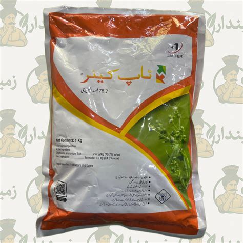 Top Care 1kg Ammonium Salt Of Glyphosate 757 Sg Herbicide Weedicide