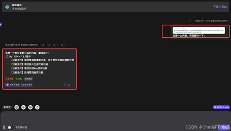 【人工智能】moss Ai编程利器：codemoss And Chatgpt中文版超详细入门教程！vscodeiderweb Csdn博客