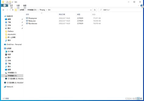 自定义ava数据集（在window上实现） csdn博客
