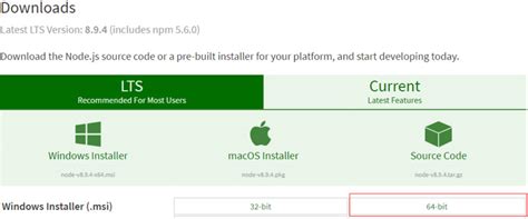 Node JS快速入门Node JS下载与安装教程