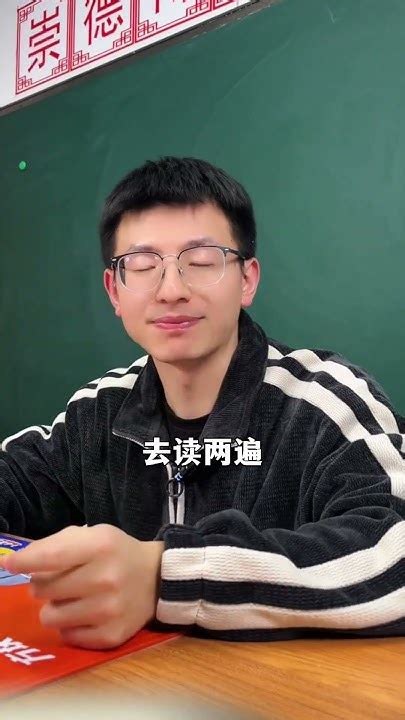 期末考答题五步法，学会不丢冤枉分~ 学习方法 数学数学思维 期末考试 小学数学 youtube