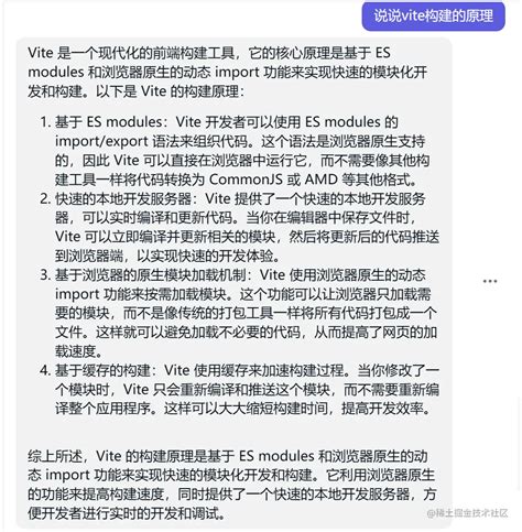 Vite构建的项目开发环境页面首次加载慢如何解决？前段时间把项目的构建工具由vue Cli换成了vite，发现开发体验提 掘金